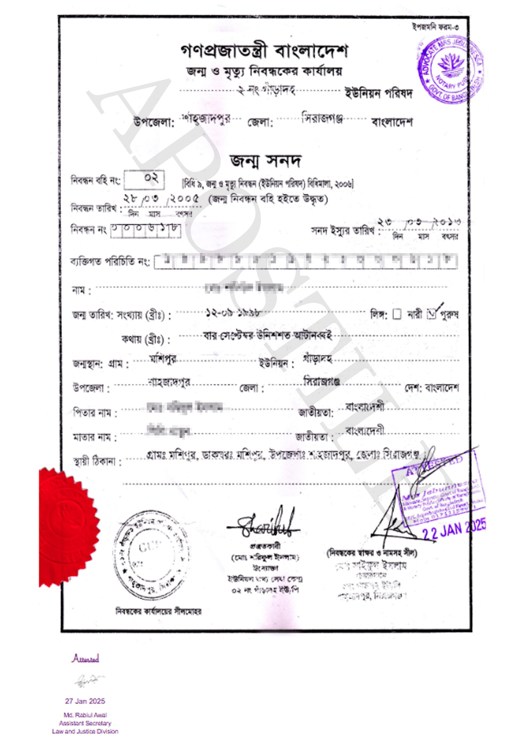 Attestation Services | Fast & Secure Document Authentication